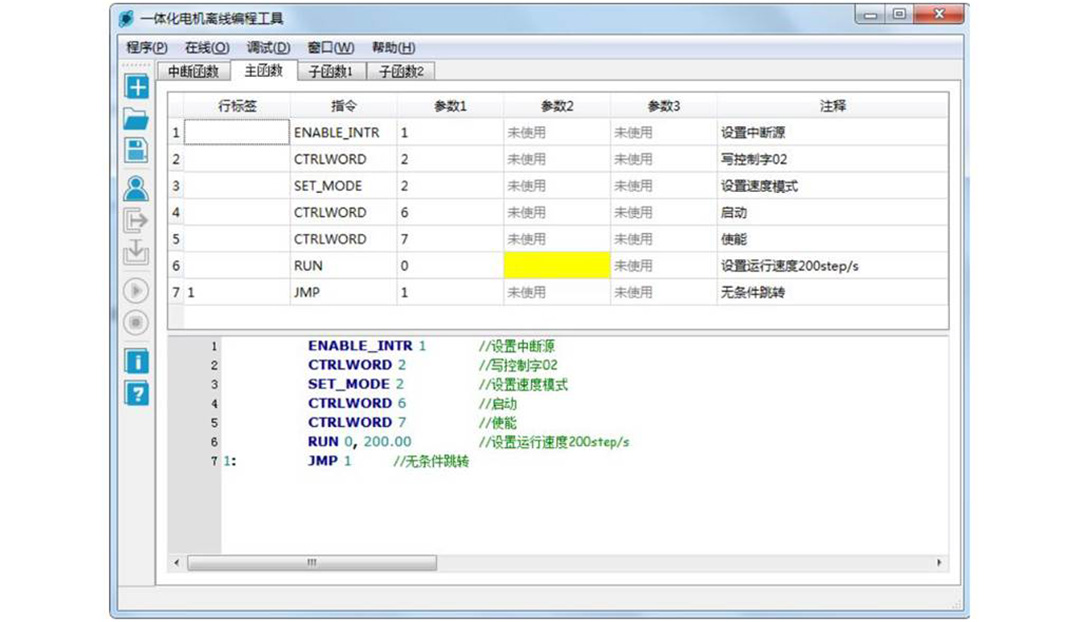NiMotion - Professional motion control service platform